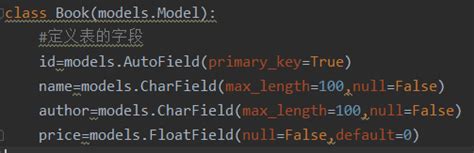 Django 数据库操作 Orm模型创建和映射django反映射数据库模型 Csdn博客