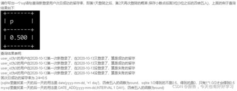 如何快速掌握mysql？附牛客网所有sql题目详解报告，今天也有好好学习的博客 Csdn博客