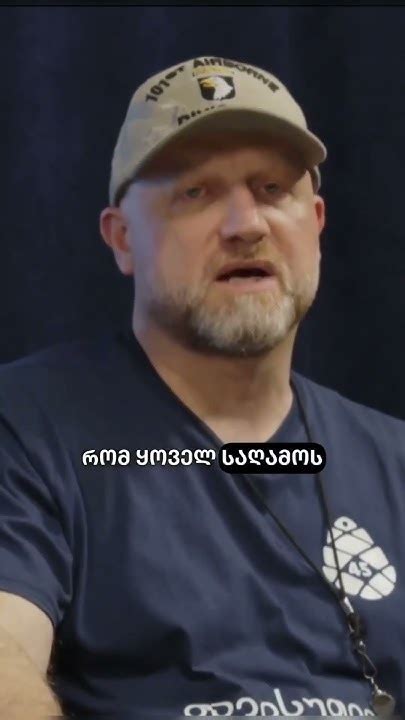 ჯაფარამ სამიზნე და სააღდგომო გეგმა დაასახელა Youtube