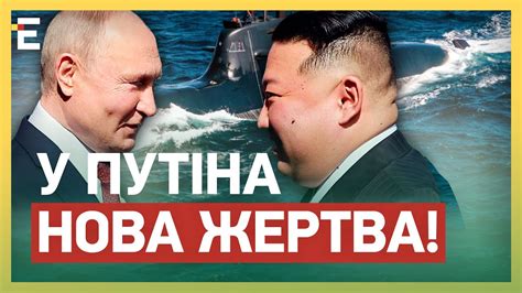 Америка БІЙСЯ Байден БІЖИ У ПУТІНА нова ЖЕРТВА росія вербує КНДР Youtube