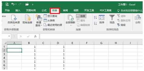 Excel数据透视表怎么去掉汇总行 360新知