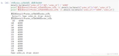 【python】数据分析pandasdataframe基础51cto博客pandas数据分析 【python】数据分析pandasdataframe基础51cto博客pandas数据分析