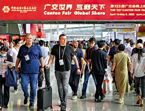 放眼全球 优势互补 拓全球贸易数字化领航区 大公网