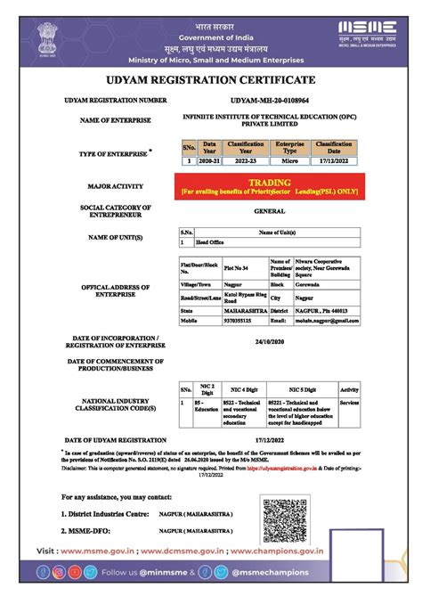 Msme Registration Documents Iite Infiniite Institute Of Technical Education