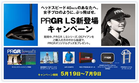 【prgr Irons】05 アイアン〔 7 Aw 5本セット〕〔2023年モデル〕