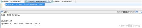达梦数据库遇到select引起的阻塞问题达梦 Select For Update Csdn博客