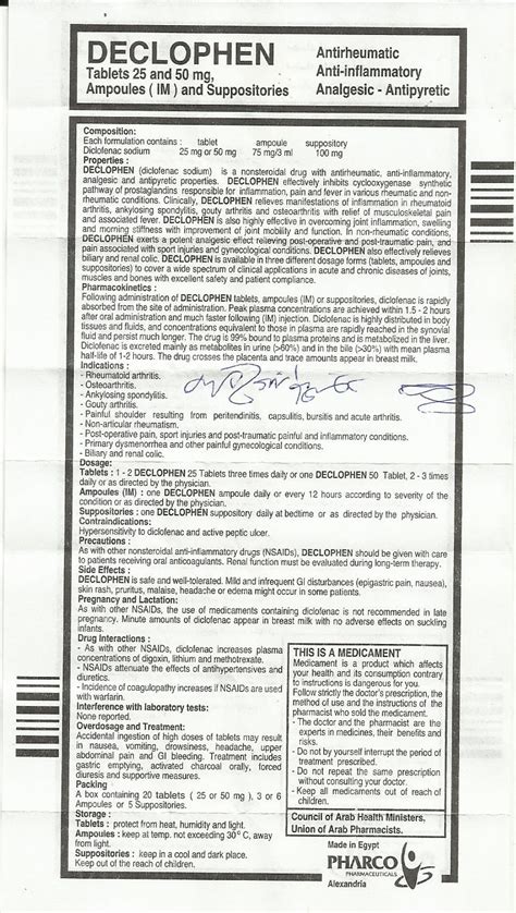 Drug Pamphlet Declophen