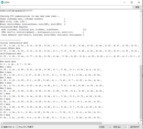 感震センサで揺れを記録する M5stack編 5 記録された値 Arduinoクックブック