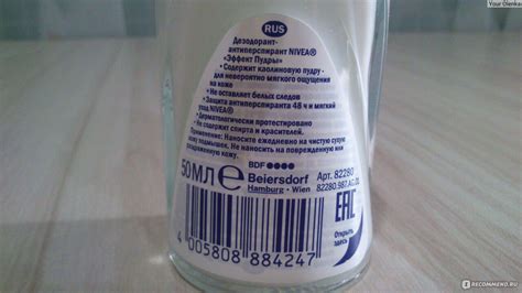 Дезодорант-антиперспирант NIVEA Эффект пудры - «В самый раз для ...