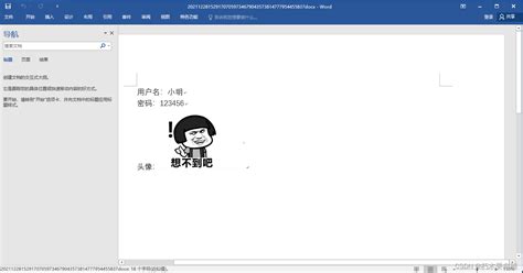 Java生成docx文件、pdf文件、docx转pdf、docx转图片 Pdf转图片工具java 生成带格式的docx Csdn博客