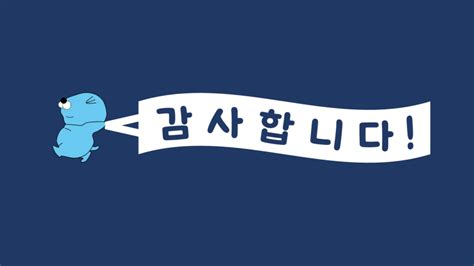 [무료 Ppt 템플릿] 보노보노 테마 피피티 템플릿 공유 네이버 블로그