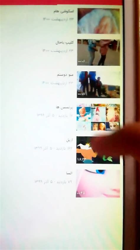 تبلیع پیج ابجی جونم