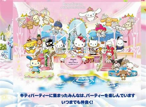 サンリオキャラクターボートライドのストーリー Youtube