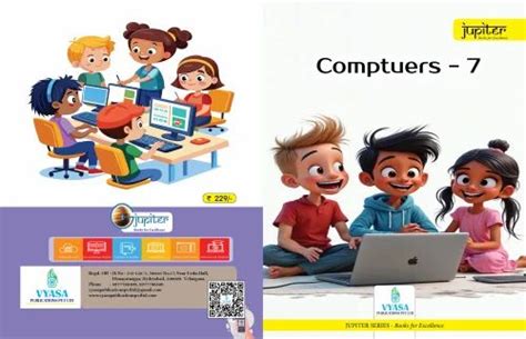 English Computer Book Class 6th Class At ₹ 279piece In Hyderabad Id 2855885294655
