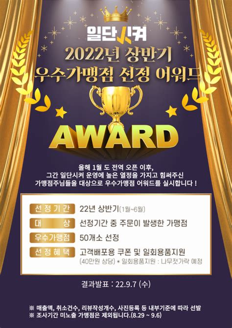 잇다컴퍼니 포트폴리오 온라인광고