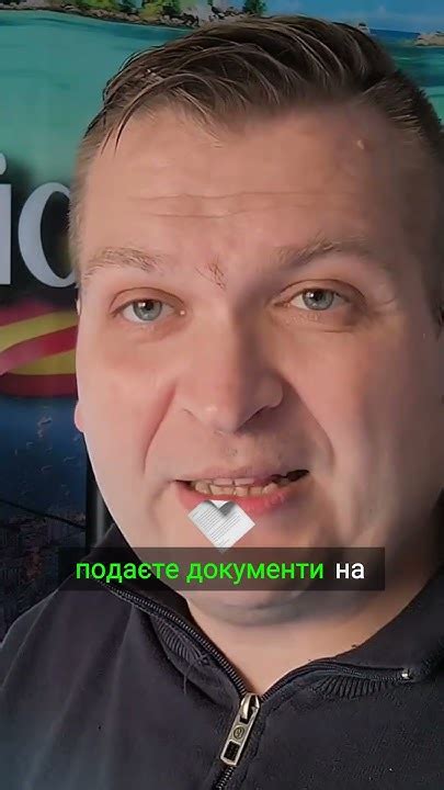 Чи готові ви дізнатися як отримати громадянство для вашої дитини в Іспанії 📜🇪🇸 Youtube