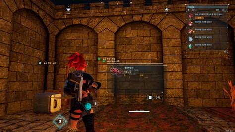 팰월드 방벽 만드는 방법 Flat Sun