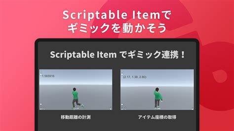 スクリプト Cluster Creators Guide