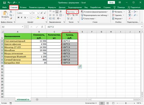 Excel не протаскивает формулы Блог о рисовании и уроках фотошопа