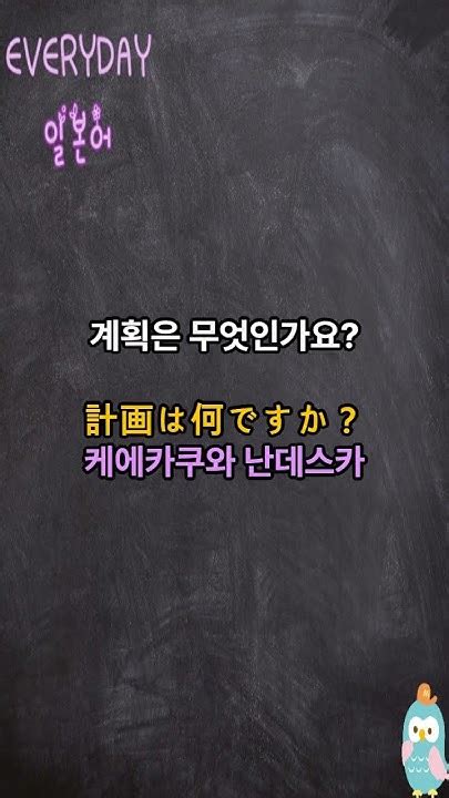 생활일본어기초 그냥 듣기만 하세요 일본어공부 일본어듣기 일본어기초배우기 일본어반복듣기 Youtube
