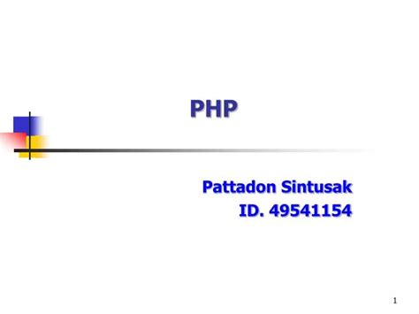 Ppt Php Powerpoint Presentation Free Download Id4372872