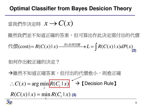 Ppt Minimum Classification Error Mce Approach In Pattern Recognition Powerpoint Presentation