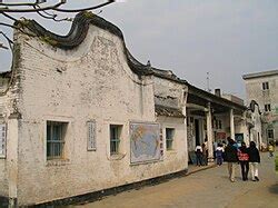 陽西県 Wikipedia