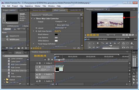 اصلاح رنگ در Adobe Premiere Pro