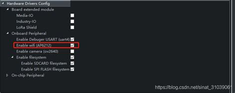 【stm32h750】玩转art Pi（五）——添加网络功能ap6212 移植stm32 Csdn博客
