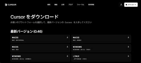 開発者向けのai搭載コードエディタ「cursor」とは？特長や使い方を詳しく解説 Mescius Devlog メシウス株式会社