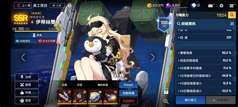 Re【討論】挑戰副本集中討論更新3 12 未來戰 哈啦板 巴哈姆特