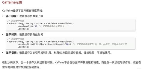 多级缓存和缓存同步多节点本地缓存同步 Csdn博客