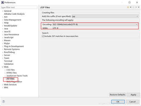 图文设置eclipse全局编码默认utf 8eclipse Utf8有哪些地方要设置 Csdn博客
