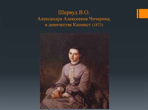 Знаменитые юристы России Xix Xx вв презентация онлайн