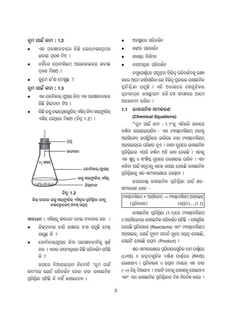 10 Physics Chapter1 Unitty Online Page 2 Flip PDF Online PubHTML5