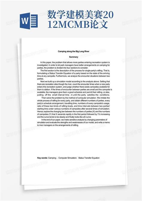 数学建模美赛2012mcmb论文word模板下载编号lvwjpdjk熊猫办公