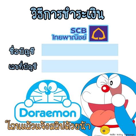 4 แอพฯ ครีเอทป้ายบัญชีธนาคาร สำหรับแม่ค้าออนไลน์ Artofit