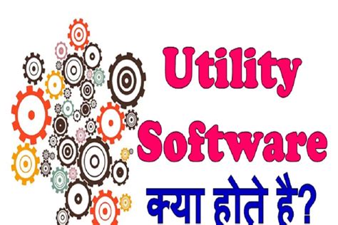 Computer Utility Software Kya Hota Hai In Hindi I Types Of Utility Software In Computer