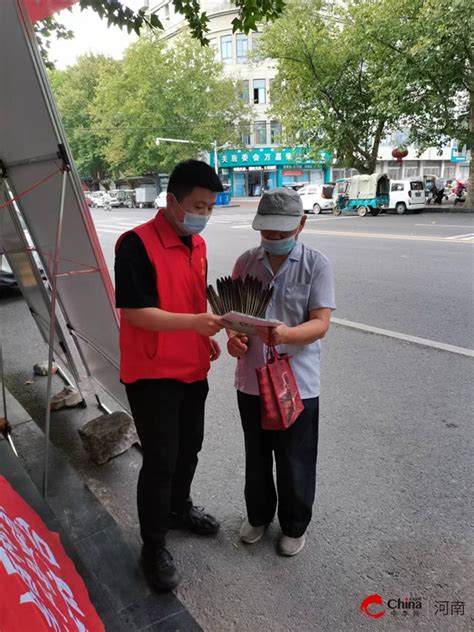 西平县应急管理局：禁毒宣传进社区 筑牢居民“防毒墙” 中华网河南