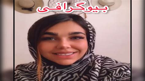 چالشبیو گرافی