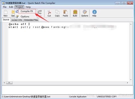 将批处理文件编译成可执行文件quick Batch File Csdn博客