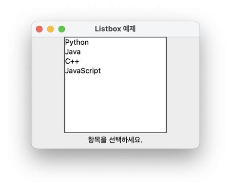Python 31 Tkinter Gui 만들기 Coldbrown