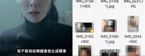 韩网！《网路炼狱：揭发n号房》正式预告公开：揭开2019年震撼全南韩的网络聊天室恶行 哔哩哔哩