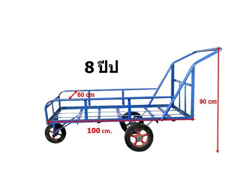 รถเข็น3ล้อ 8ปีป ขนาด พื้นที่วางของ 60 100สูง 90 ซม