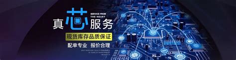 pic18f46k22 i pt 品牌：microchip 单片机mcu 维库电子市场网