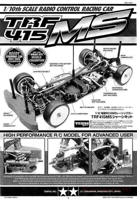 Tamiya 49349 Manual TRF415 MS Chassis RCScrapyard Radio Controlled Model Archive