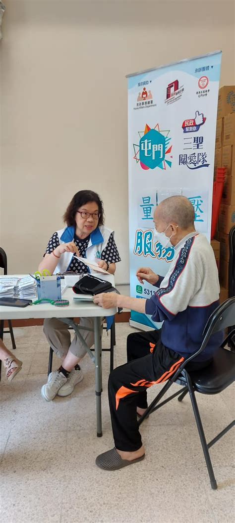 屯門區三聖關愛隊 2024年4月15日 三聖關愛隊 定時在三聖關愛隊 工作室 🌟為街坊免費量血壓服務💪