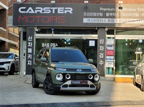 캐스퍼 썬팅 레이노 R2 역시 추천할만해 네이버 블로그