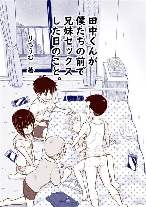 Shotacon No Oneechan Wa Suki Desu Ka By Lithium 249654 Read