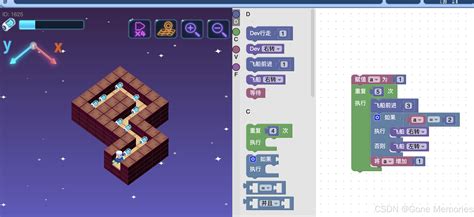 Icode编程学习平台（图形化编程）——3级训练场 如果否则积木入门icode答案免费30关 Csdn博客